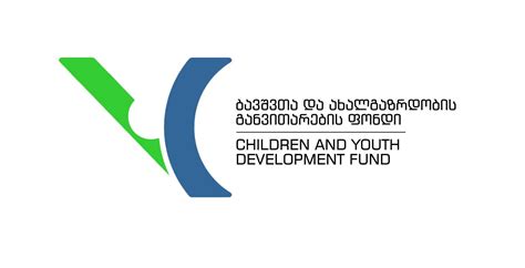 ბავშვთა და ახალგაზრდობის ფონდი