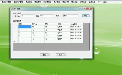C超市库存管理系统c计算机毕业设计 2599毕设网 计算机专业毕业设计 毕设源码 免费毕业生设计 免费毕设 毕业设计成品 毕设成品 计算机