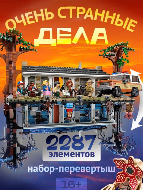 Конструктор для взрослых — купить по низкой цене на Яндекс Маркете