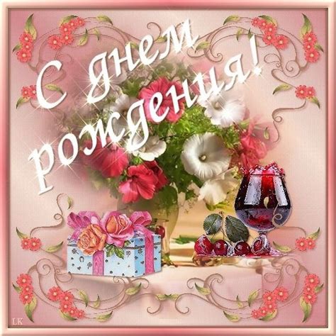 Картинки поздравления с днем рождения на шестьдесят двух летие