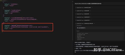 Playwright Mcp Server 使用指南：让 Cursor 拥有浏览器自动化能力 知乎