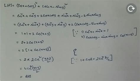 Cosx Cosy 2 Sinx Siny 2 4cos 2 X Y÷2