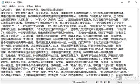 Python 实战 文本分析之文本关键词提取 知乎