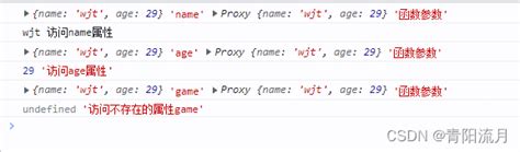 Proxy的使用方法和13种拦截操作proxy用法 Csdn博客