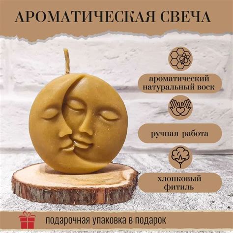 Свечи на свадьбу, 6 см х 6 см, 1 шт купить по выгодной цене в интернет ...