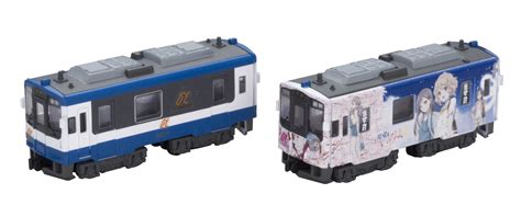 Bandai B Train Shorty Noto Railway Nt201 Hanasaku Iroha 2 Cars Set N