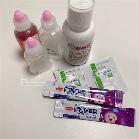 아기랑 해외여행 준비물 비상약 리스트 네이버 블로그
