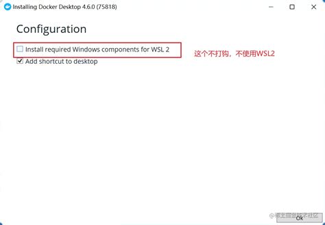 Windows10上不使用wsl2 使用docker使用wsl2安装docker优点可以使用完整的linux系统 缺 掘金