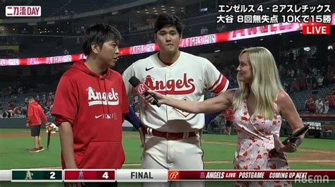 「食らった～」大谷翔平が最高の笑顔、美人レポーターは“神回避” 手荒い祝福に「大谷うしろー！」「逃げ足の速さよww」視聴者も騒然 Mlb