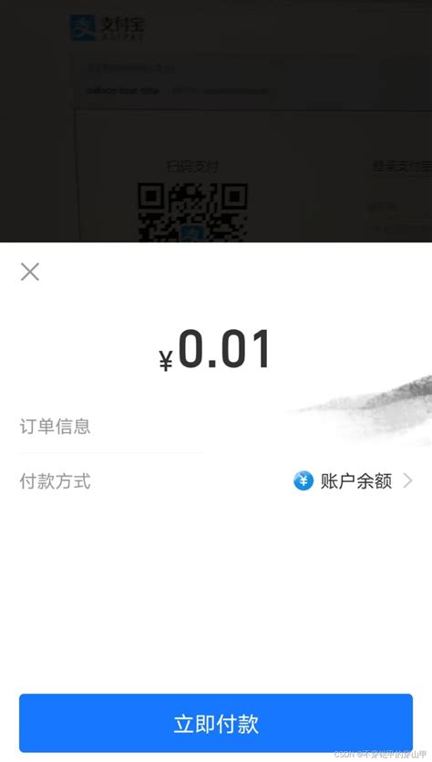 Springbootvue简单对接支付宝完整流程springboot Vue接入支付宝网站支付 Csdn博客