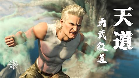 Tian Dao 3d Render Digital Art By Chaoskhan666