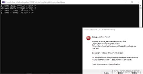 深拷贝与浅拷贝strcpy是浅拷贝吗 Csdn博客