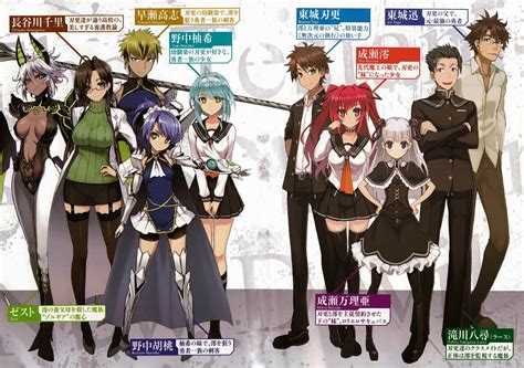 Shinmai Maou No Testament Volumen 3 Mega
