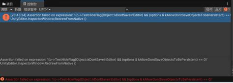 刚安装的unity6000打开新建的项目就报错 技术问答 Unity官方开发者社区