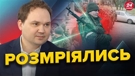 МУСІЄНКО Амбітні плани РФ В американців НЕМАЄ ШАНСІВ відступити Де варто ОСТЕРІГАТИСЬ
