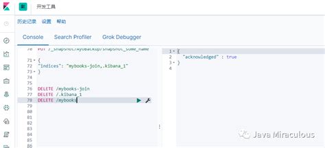 Elasticsearch数据的备份和恢复 墨天轮 Elasticsearch数据的备份和恢复 墨天轮