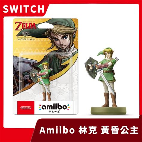 【全新現貨】ns Amiibo 任天堂 薩爾達傳說 林克 黃昏公主 Nfc連動 暮光 曠野 荒野 王淚【一樂電玩】 蝦皮購物