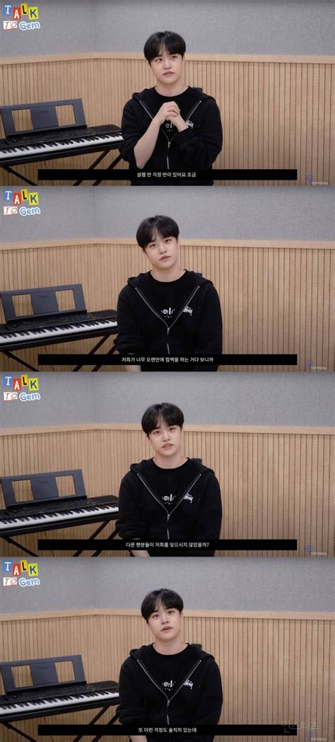 공백기가 길어 팬들에게 잊혀지지 않았을까 걱정된다는 아이돌 멤버 인스티즈 Instiz 이슈 카테고리