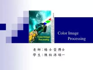 PPT Digital Image Processing Chapter 6 Color Image Processing 6 July 2005 PowerPoint