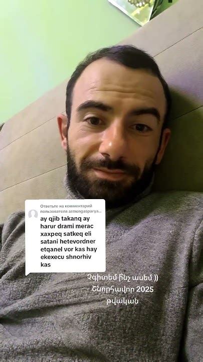 Աստվածաշունչ չեն կարդում էլի։ Youtube