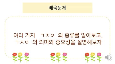 6 1실과 1 가정생활과 일 가정일의종류2 Youtube