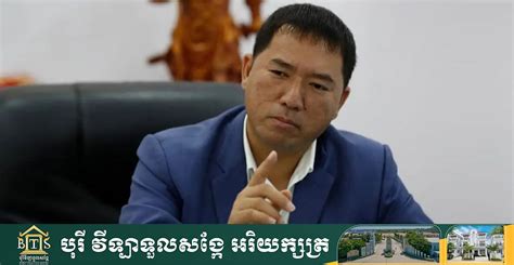 លោកបណ្ឌិតគីម ហ៊ាងបង្ហើបពីទីតាំងដីនៅតែមានសក្តានុពល ក្នុងការរកផលចំណេញ Leading Real Estate News