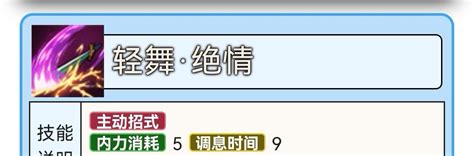 各大门派镇派武学套路～其招牌分享 烟雨江湖攻略 Taptap 烟雨江湖论坛