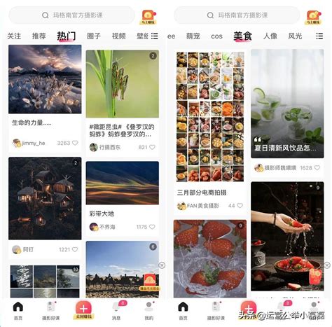 快手剪辑视频用啥软件拍快手剪辑视频必备软件 尚淘福