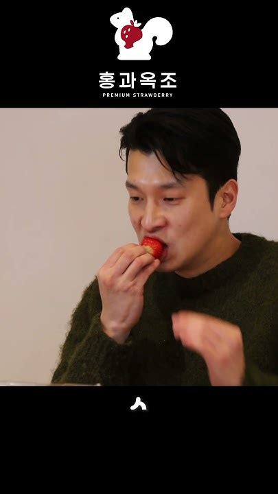 실패 없는 맛있는 딸기를 먹고 싶다면 Youtube