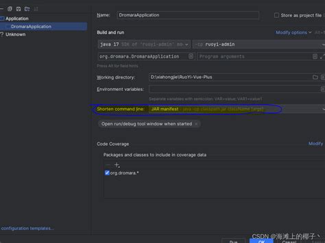 报错：springboot项目启动的时候报createprocess Error206，文件名或扩展名太长springboot启动文件名或扩展名太长。 Csdn博客