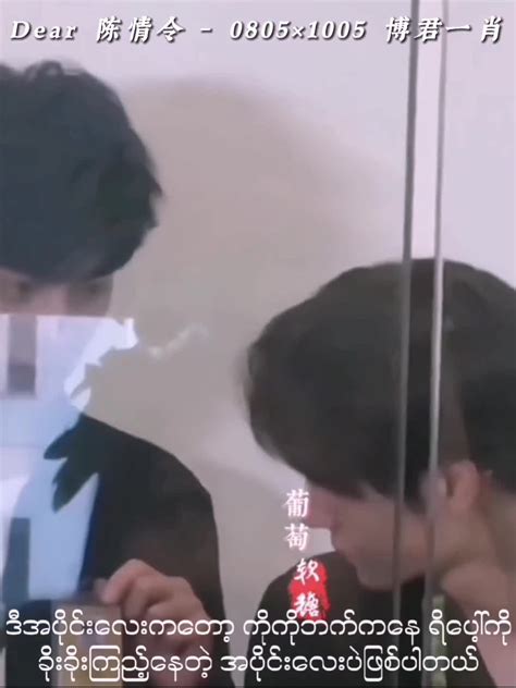 ကိုကို့ကိုကြည့်ပြီး ဂုဏ်ယူလို့မဆုံးဘူး😭 ️ လွန်ခဲ့တဲ့ နှစ်နှစ်ကျော်ကဆိုရင် Sign ထိုးခါနီး မှင်မရ