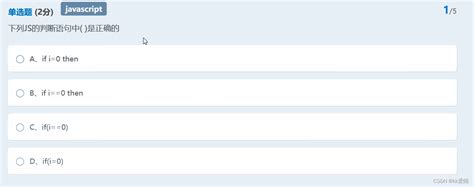 Java后端笔试挑战：亚信科技实战经验分享 Csdn博客