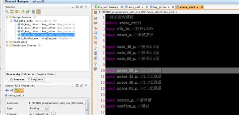 基于fpga的自动售货机设计verilog代码vivado仿真用四个发光二极管分别模拟售出价值为1元、15元、2元、5元的小商品购买者