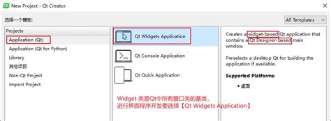 Qt开发笔记 基础篇 来颗维c 博客园
