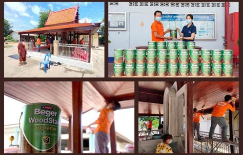 “เบเยอร์” ร่วมมือ “ว้าว เดคอร์” สนับสนุนผลิตภัณฑ์สีงานไม้เพื่อใช้บูรณะศาลาปฏิบัติธรรม วัดราษฎร์