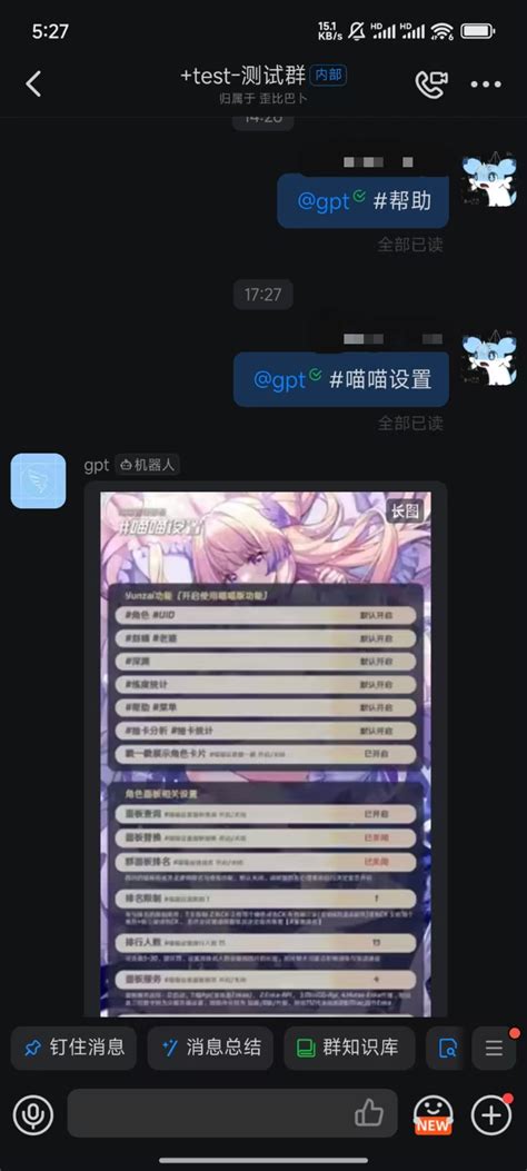 Github Xuf Yunzai Plugin Dingtalk Yunzai
