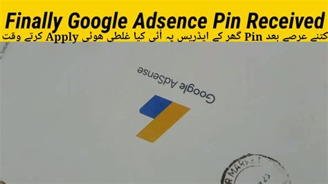Google Adsence Pin Recieved Google Adsense Pin Verification YouTube