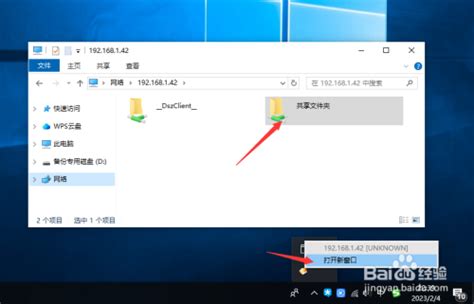 企业局域网文件服务器访问权限配置方法：局域网电脑共享文件访问权限在哪些设置