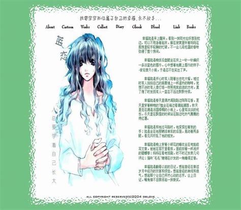 个人主页HTML模板 站长素材