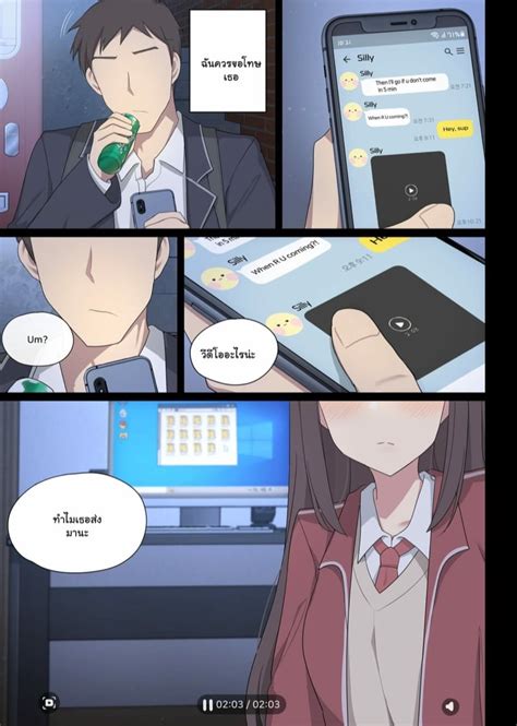 Poyeop Mating Practice