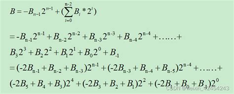 Booth算法 Csdn博客 Booth算法 Csdn博客