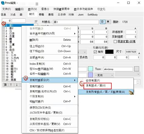 ES渲Excellentshadow我流思路 哔哩哔哩