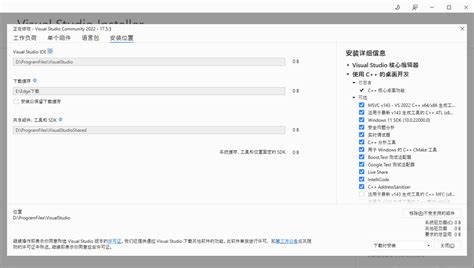 Type Error Was Thrown When Using Vsprojyes Tag With Vs 2022 Preview · Issue 75671