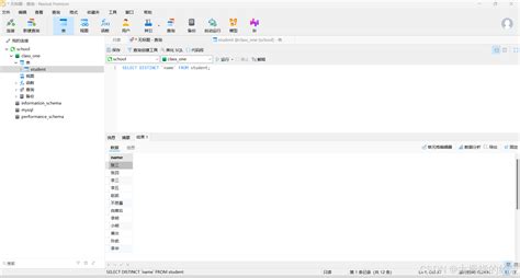 数据库（mysql）：使用命令从零开始在navicat创建一个数据库及其数据表（三），单表查询navicat新建数据库 Csdn博客