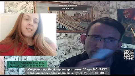 Дама в красном Youtube