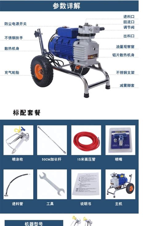 隔膜式喷涂机拆解图 固瑞克 高压 大山谷图库