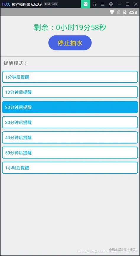 Android开发进入后台依然能正常的倒计时封装好的工具类：timeutilspackage Comxiao7pu 掘金