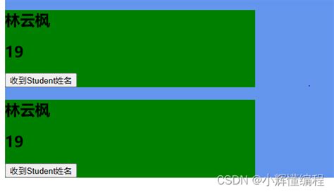 基于vue的组件中子组件与父组件之间的传值vue 子组件向父组件传值 Props Csdn博客 基于vue的组件中子组件与父组件之间的传值vue 子组件向父组件传值 Props Csdn博客