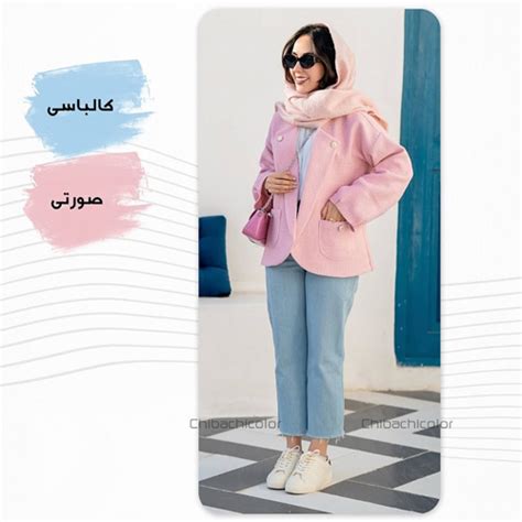 خانم‌های جوان؛ آبی یخی را در زمستان با این رنگ‌ها ست کنید و دلبرتر شوید