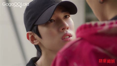 Semantic Error Episode 3 Watch Online Gagaoolala Find Your Story